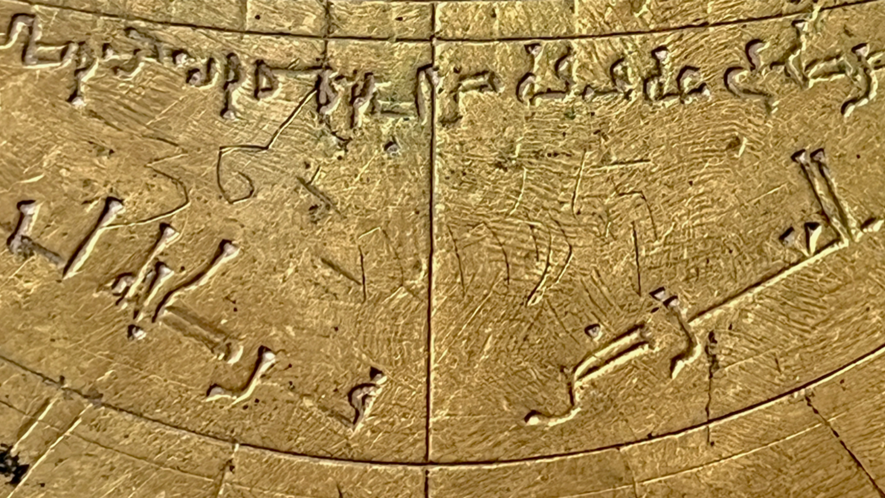 This medieval astrolabe has both Arabic and Hebrew markings. Here's ...