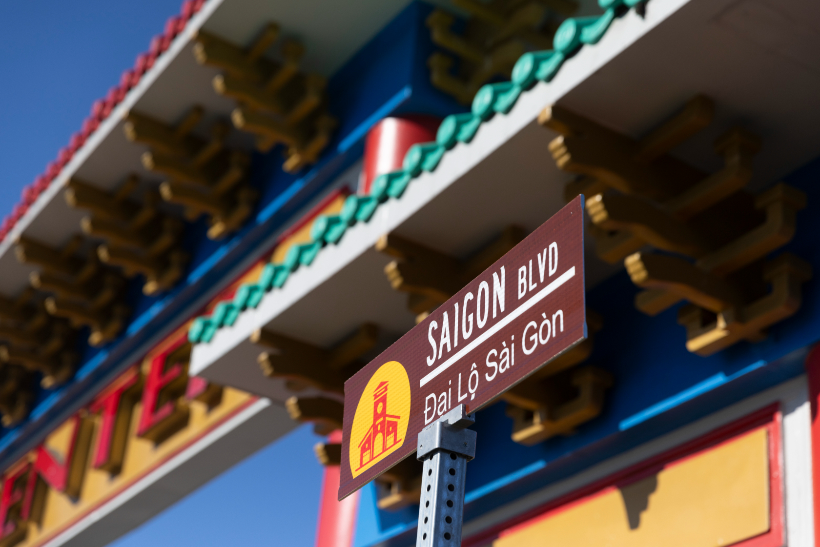 Eden Center Now Has a Saigon Boulevard